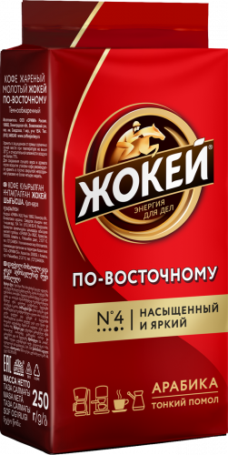 Кофе Жокей ПО-ВОСТОЧНОМУ Молотый 250 г — описание, отзывы и цены на ...