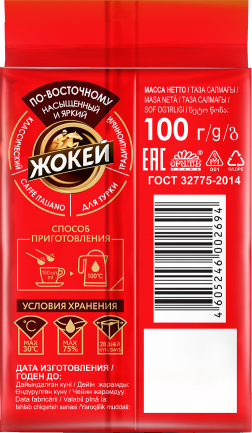 Кофе Жокей ПО-ВОСТОЧНОМУ Молотый 100 г — описание, отзывы и цены на ...