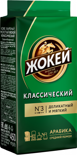 Кофе Жокей КЛАССИЧЕСКИЙ Молотый 450 г — описание, отзывы и цены на ...